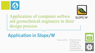 Slope W at emaze Presentation