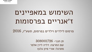 Presentation Name at emaze Presentation