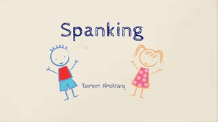 Spanking at emaze Presentation