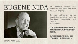 Eugene Nida at emaze Presentation