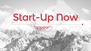 start up now at emaze Presentation