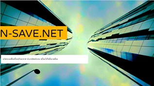 N-SAVE.NET at emaze Presentation