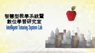 ITS Lab at emaze Presentation