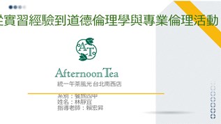 Untitled at emaze Presentation