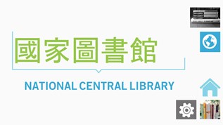 national library at emaze Presentation