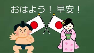 GO GO JAPAN at emaze Presentation