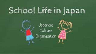School Life in Japan at emaze Presentation