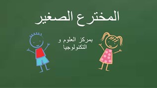 Explorers copy1 at emaze Presentation