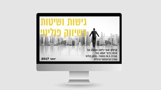 Untitled at emaze Presentation