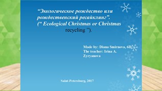 Ecological Christmas at emaze Presentation