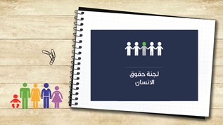 مدنيات at emaze Presentation