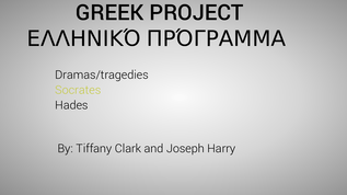 Greek project at emaze Presentation