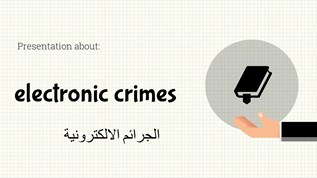 electronic crimes at emaze Presentation