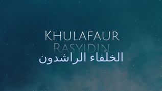 Khulafaur Rasyidin.pptx copy1 at emaze Presentation