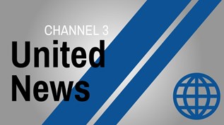 United News at emaze Presentation