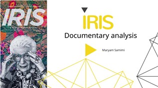 IRISDocumentary at emaze Presentation