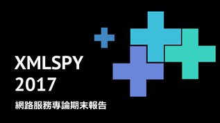 XMLSPY at emaze Presentation