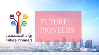 FUTURE PIONEERS at emaze Presentation